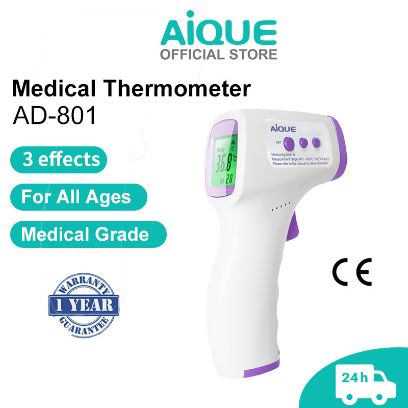 AiQUE digital infrared forehead thermometer fever non-contact clinical electronic medical ...