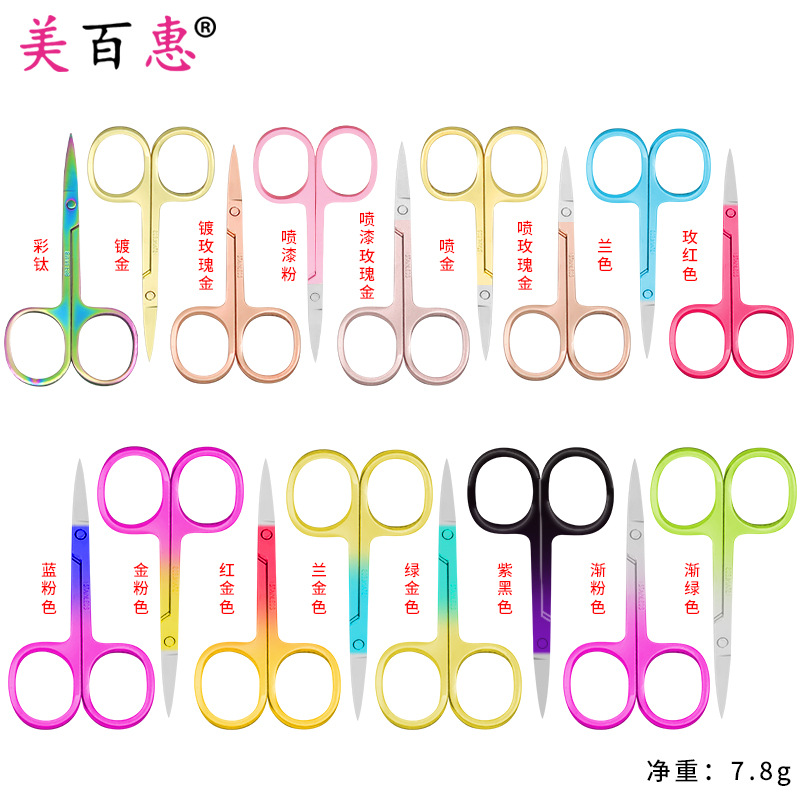 2.0 Thick Bulk Stainless Steel Rose Gold Small Scissors Trimming ...