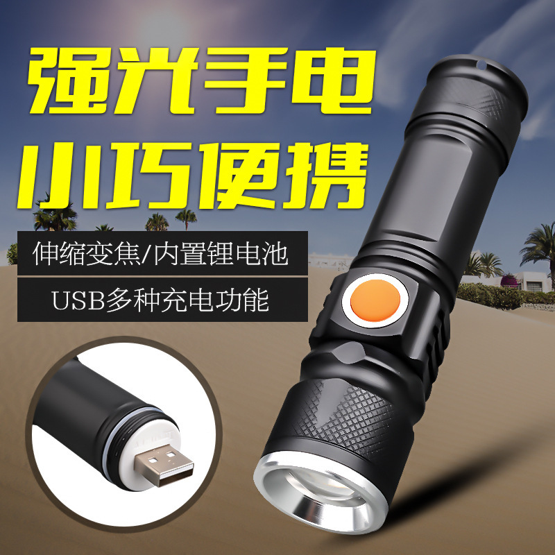 Led Aluminum Alloy Small Flashlight USB Smart Rechargeable Mini Zoom ...