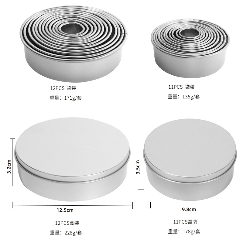 Roundness Model 12-Piece Set Cookie Cutter Mousse Mold 12-Piece Set ...