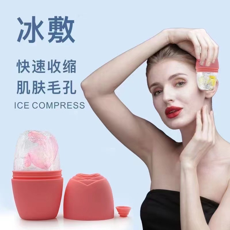Silicone face ice Tray ice face ice face ice face ice Roller Silicone ...