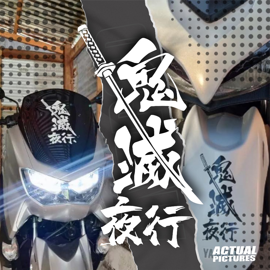 Night Driving Demon Slayer JDM Car Sticker Reflective Decals Motorcycle ...