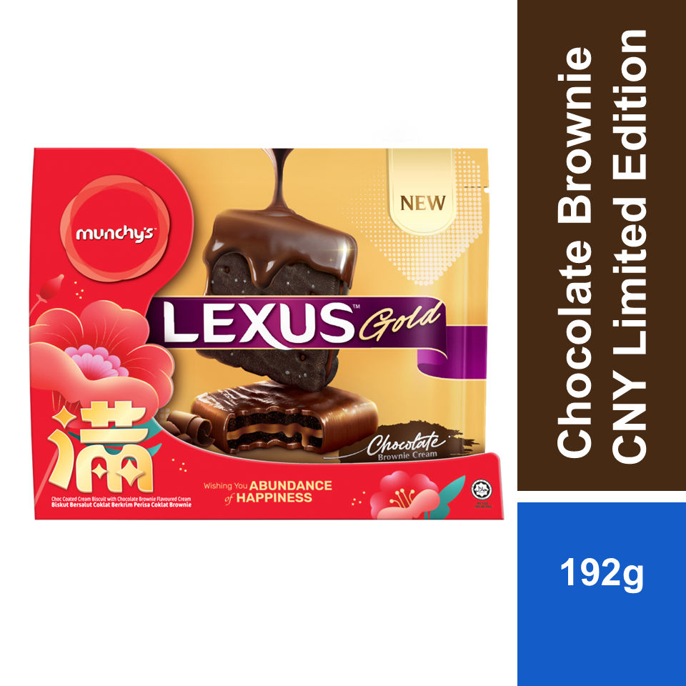 Munchy's Lexus Gold Chocolate Brownie 192g | Shopee Malaysia