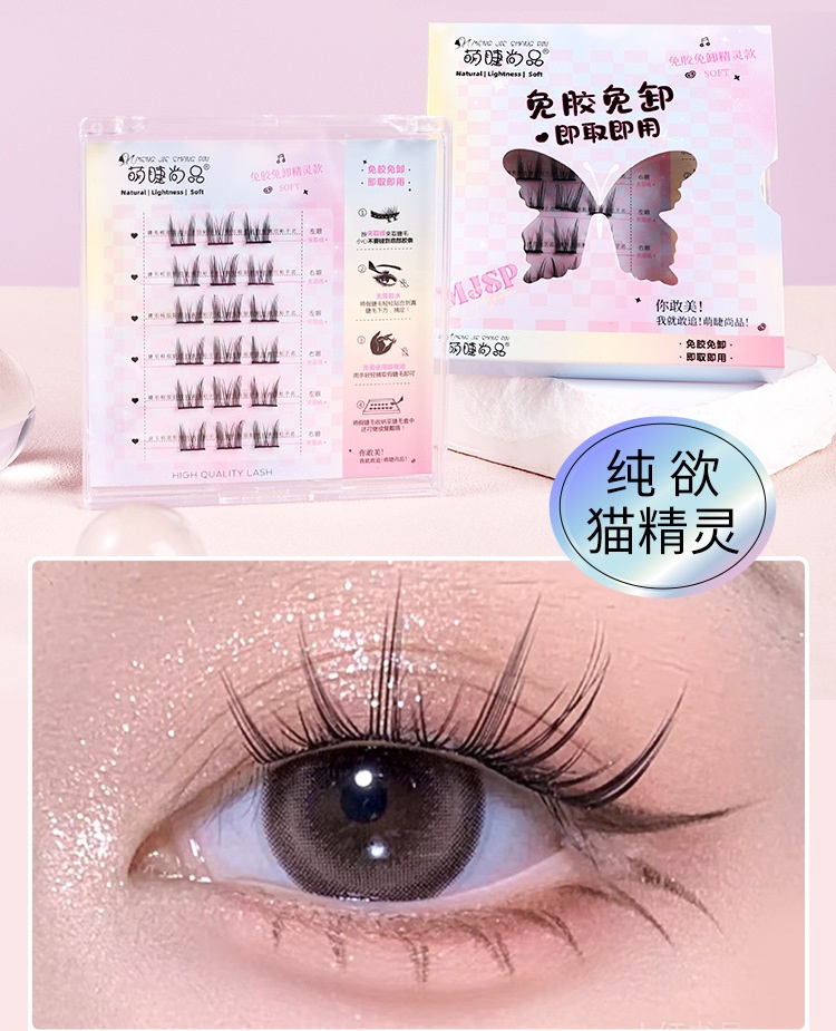 Self adhesive Cat Elf False Eyelash Natural Single Cluster Trilogy ...