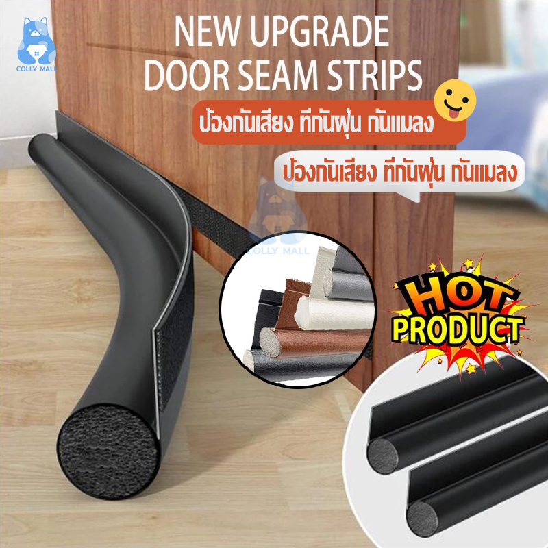 Door Stopper with Sound Insulation Anti-Collision PU Leather Self ...