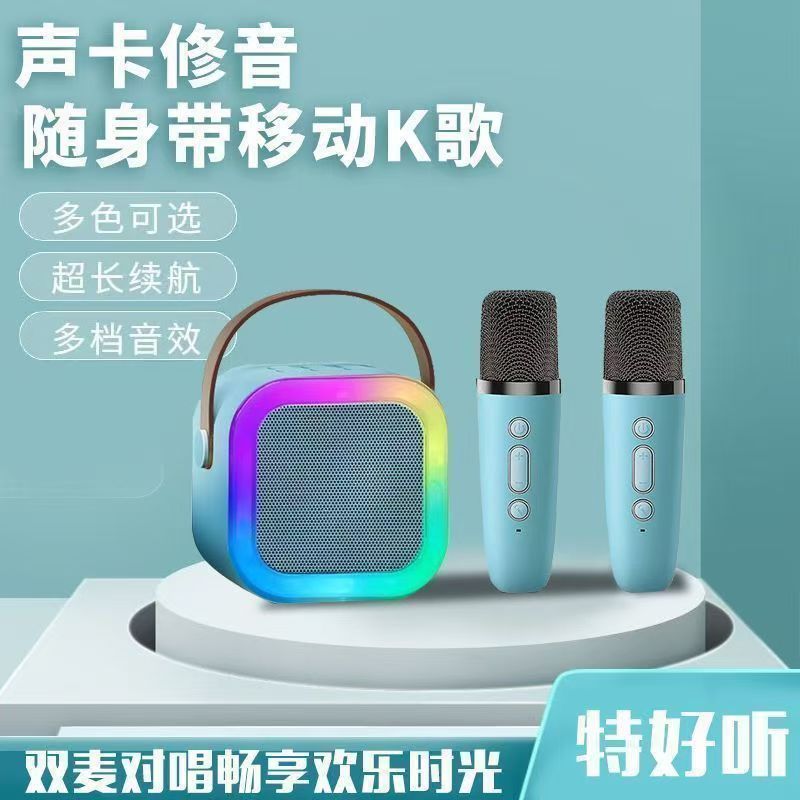 K K12 Dual Wheat Sky Blue Integrated Wireless Microphone Portable K ...