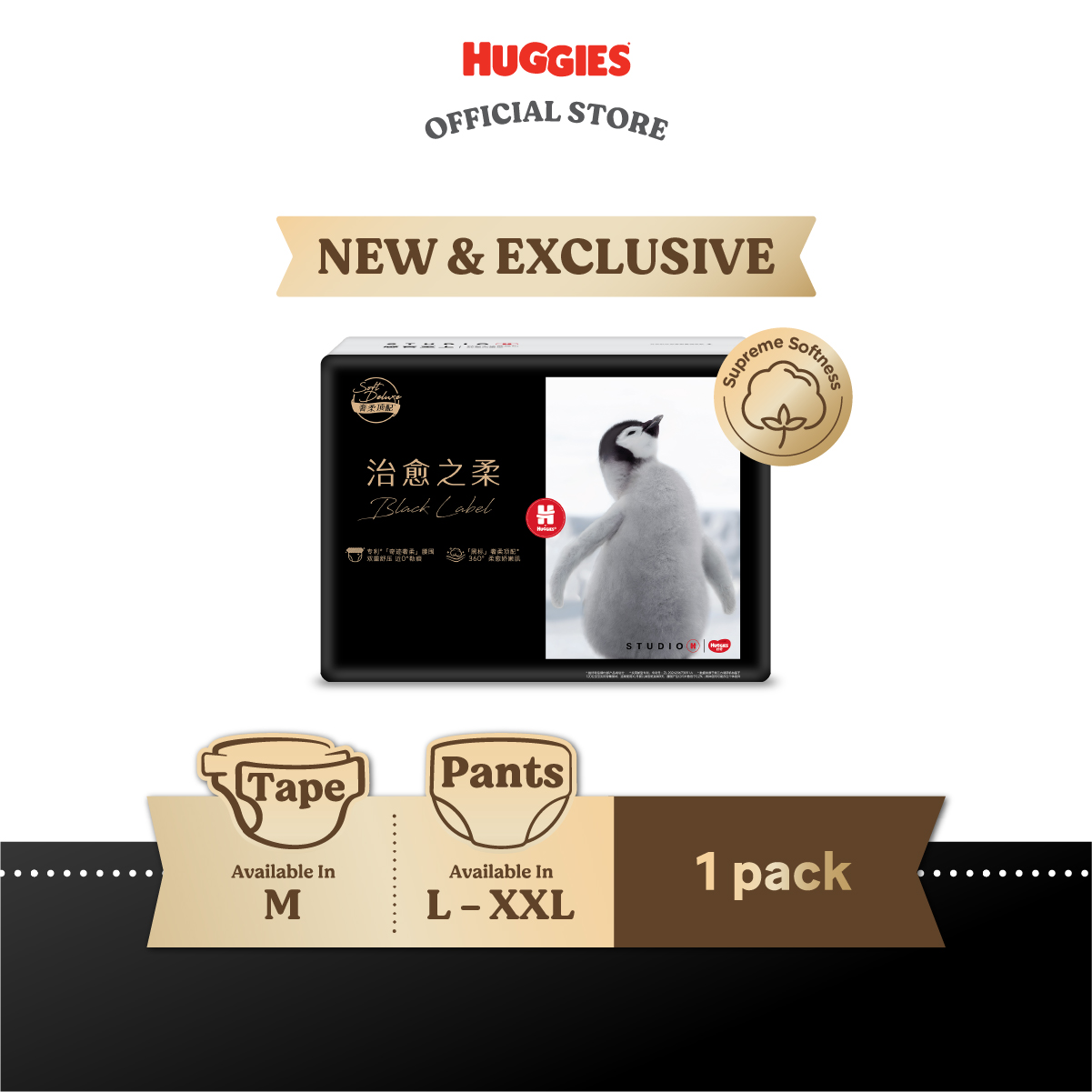 Huggies Black Label Diapers M36/L32/XL28/XXL24 (1 pack) - Ultra Premium ...