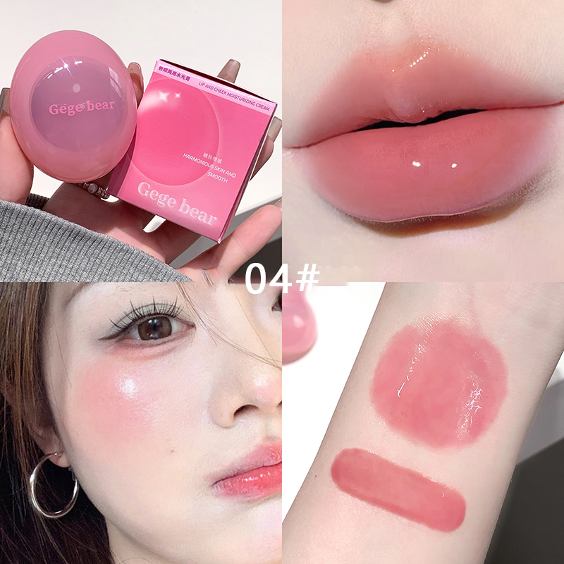 Gege Bear Cheek & Lip Glow Balm: Your Secret to a Fresh, Monochrome ...