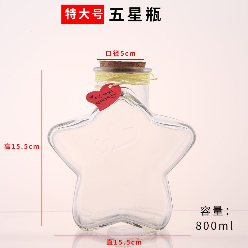 Folded Star Paper Jar Glass Bottle Empty Bottle With Cap Wishing Bottle ...