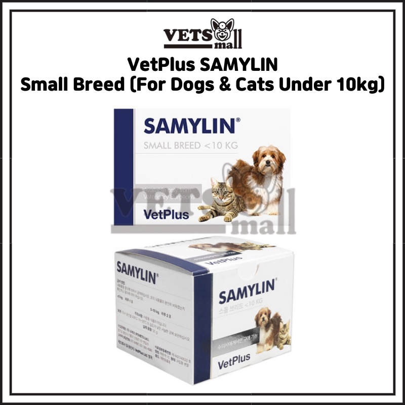 [VetPlus] SAMYLIN Small Breed for Dogs & Cats (30 Tablets/Sachets ...