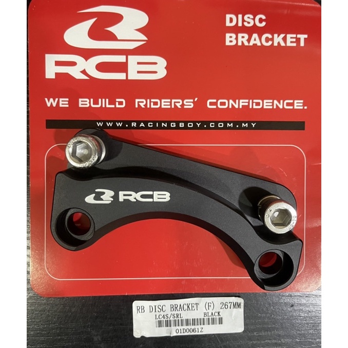 RCB RACING BOY YAMAHA MODIFY 220MM TO 267MM FRONT DISC PLATE CALIPER ...
