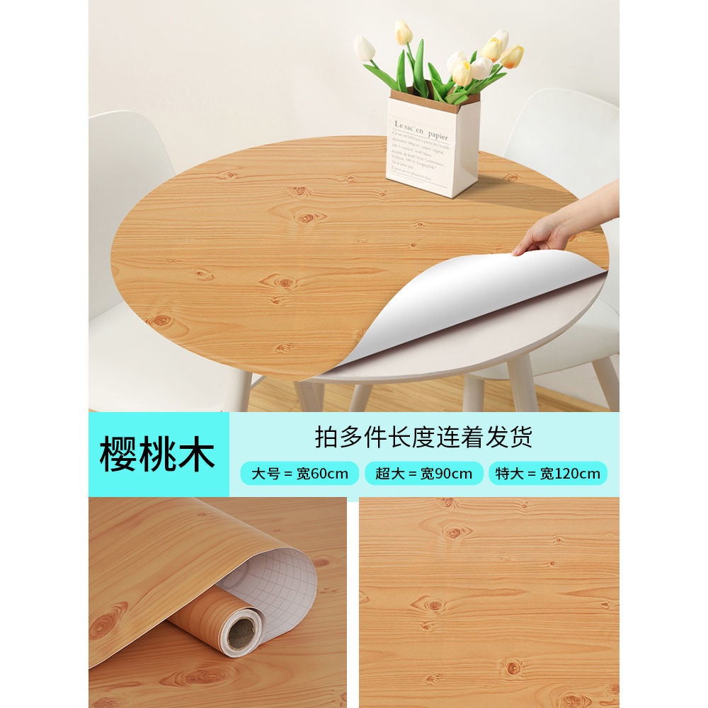Desktop Sticker Wood Grain Round Table Tablepaper Self-Adhesive ...