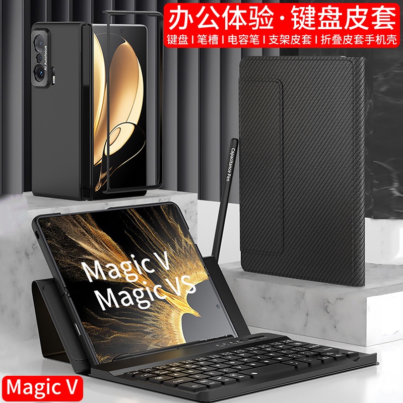 For Huawei HONOR Magic V Bluetooth keyboard element Leather case magic ...