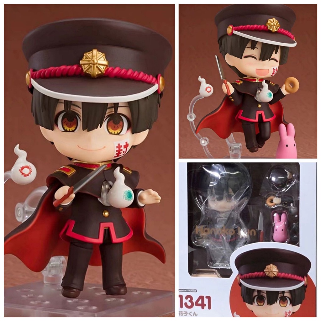 Yugi Amane Nendoroid #1341 Toilet-bound Hanako-kun action figure Q ...