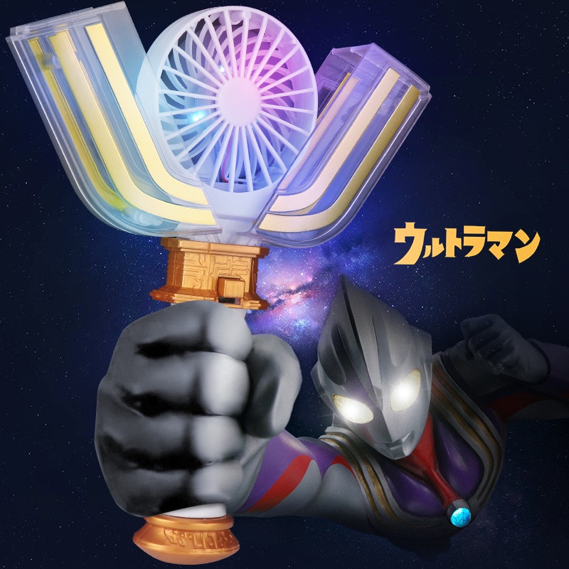 Diga Altman Transformer Usb Charging Handheld Ultraman Fan God Light ...