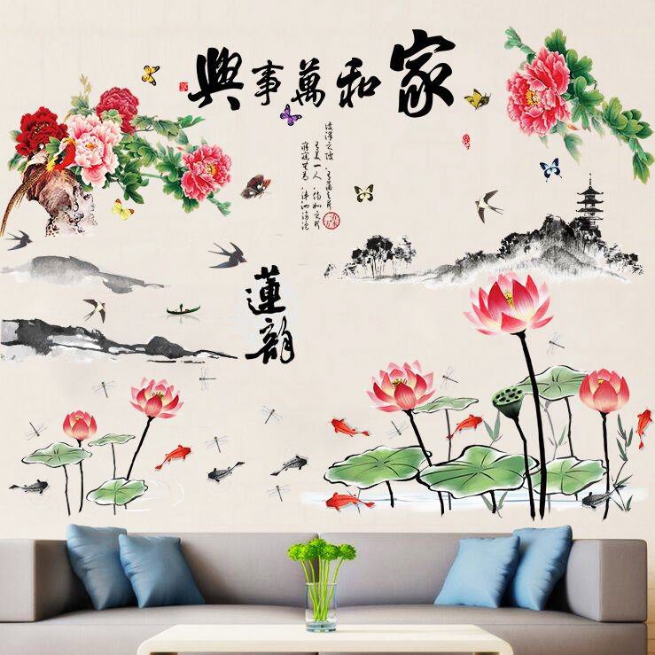 [wuxiang] Combination Wall Stickers Chinese Style Window Room ...