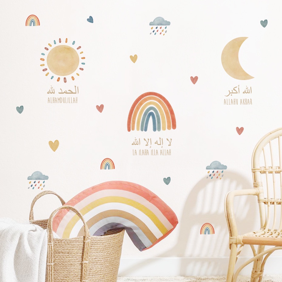 Islamic Alhamdulillah Rainbow Moon Sun Clouds Nursery Wall Stickers ...
