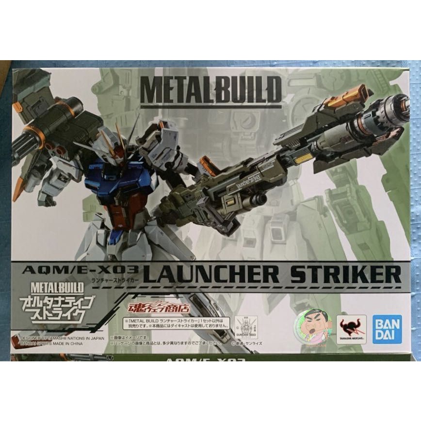 Bandai Metal Build GUNDAM LAUNCHER STRIKER 10th Ver. Completed Model | Shopee Malaysia