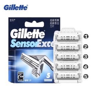 Gillette Sensor Excel Men's Razor Blade Replace Heads Facial Beard ...