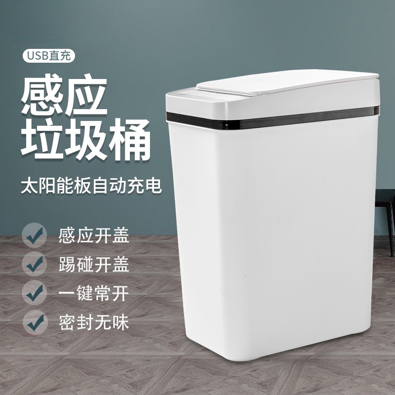 Creative kitchen smart trash bin, living room toilet sensor trash bin ...