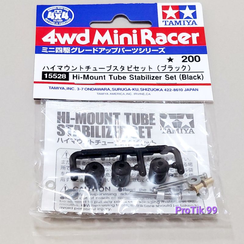 % Original Tamiya Leaning Rail 15528 Hi-Mount Tube Stabilizer Set ...