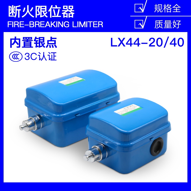 Fire Stopper LX44-20/40 Driving Crane Crane Electric Gourd Anti ...