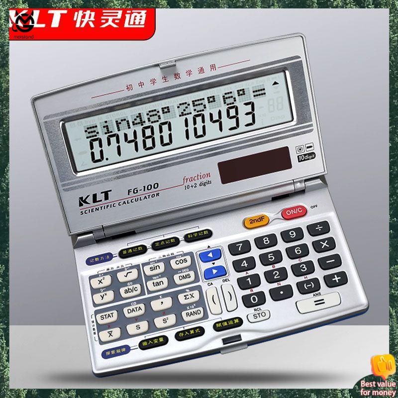 calculator scientific kalkulator saintifik Kalkulator saintifik baru ...