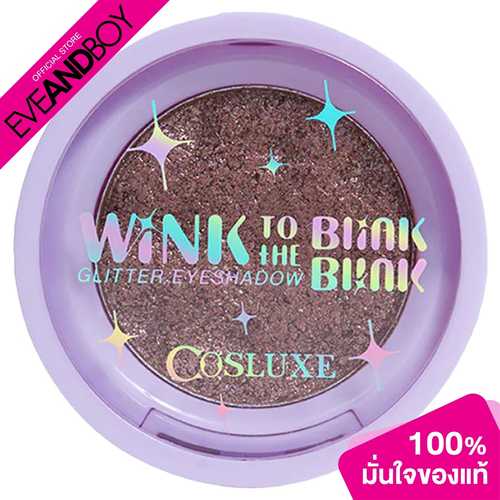 COSLUXE-Wink To The Blink Blink- Twinkle Glitter Star Eyeshadow Powder ...