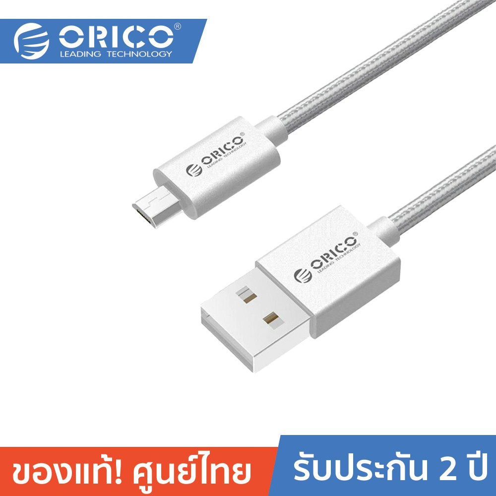 ORICO EDC-10 Nylon Braided USB A to Micro B Charge & Sync Cable 1 Meter ...