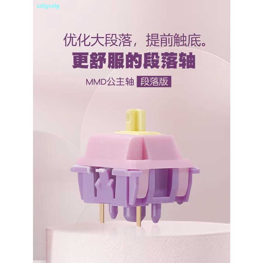 MMD Princess Princess Axis HIFI Mahjong Sound Customized Mechanical ...