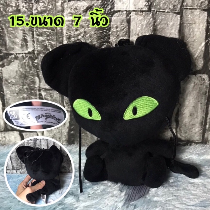 Plagg Doll Genuine Copyright Second Hand Real Sign Work | Shopee Malaysia