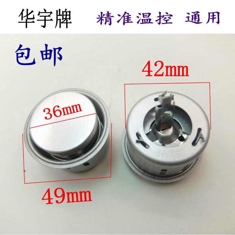 Universal Beautiful Poer Hemisphere Triangle Rice Cooker Rice Cooker ...