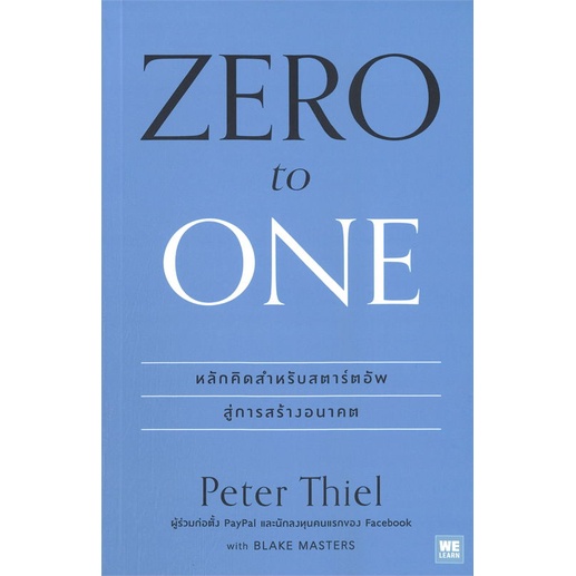 Book ZERO to ONE Principle Thinking For Star Up Building The Future ...