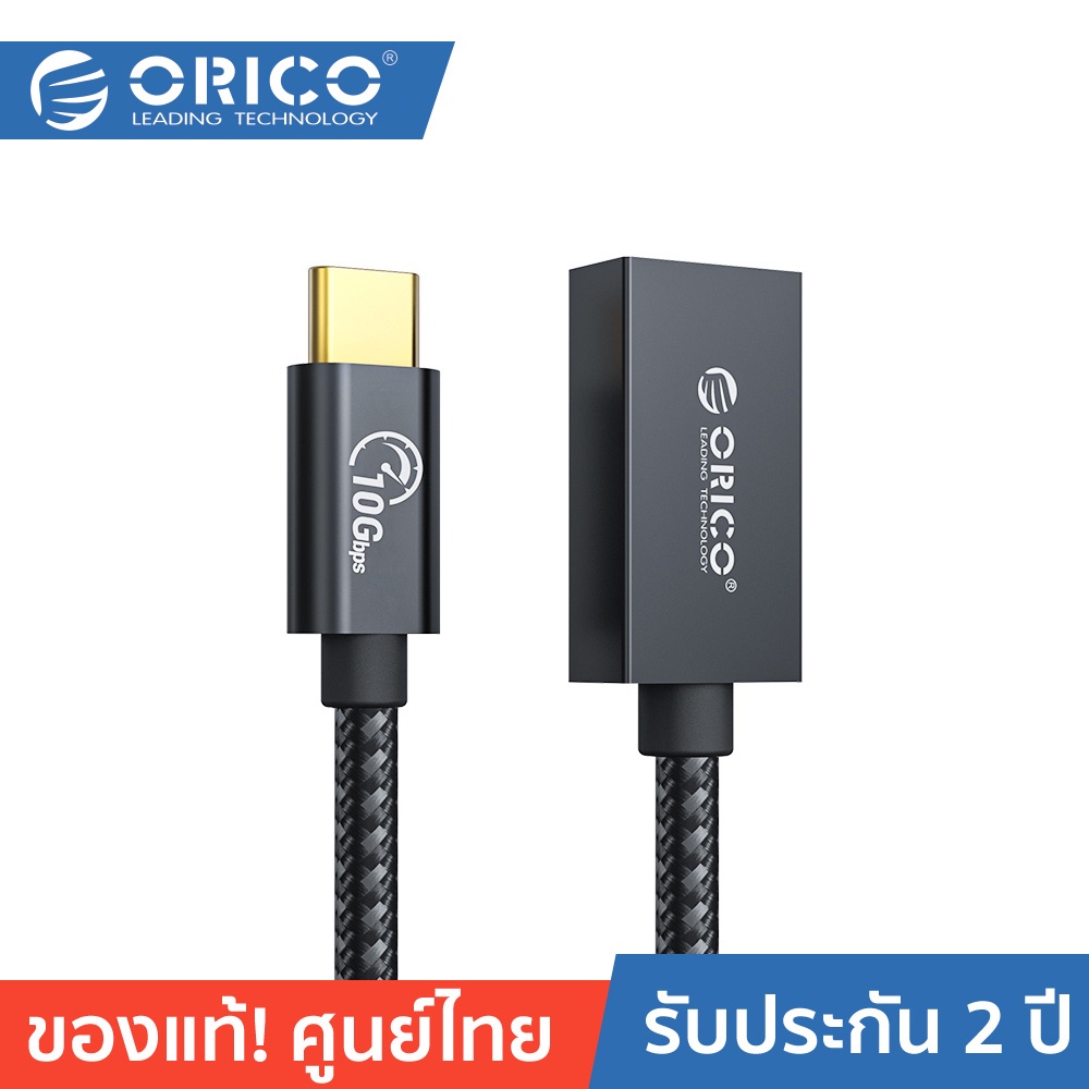 ORICO-OTT CAF31 USB-C to USB-A3.1 Gen2 Adapter Cable ORICO Model CAF31 ...