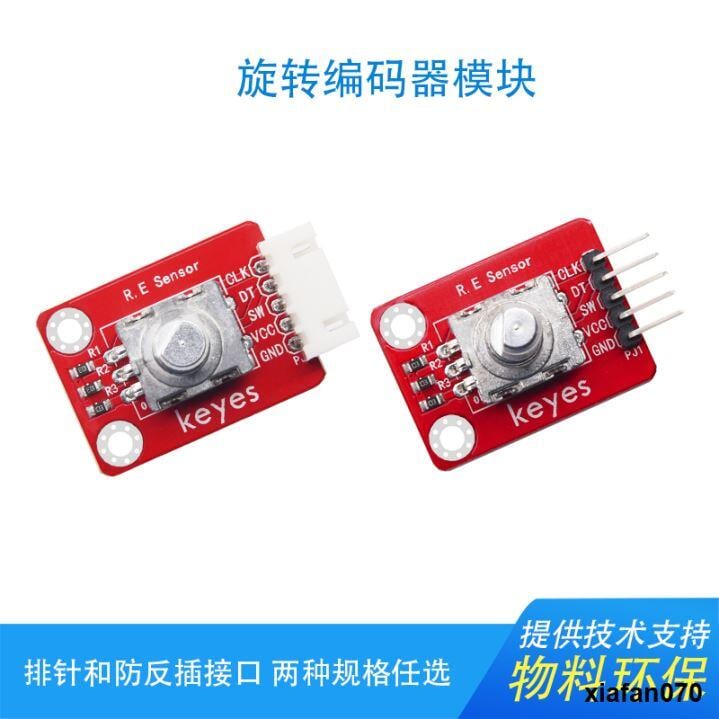 360 Degree Rotating Encoder Module Potentiometer Digital Pulse Output Encoding Module Compatible