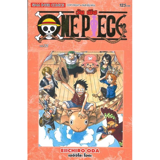 ONE PIECE 32 Book (Complete Edition) | Shopee Malaysia