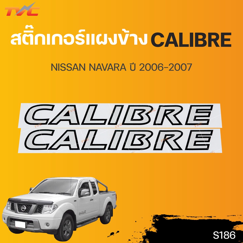 Original sticker Side Panel CALIBRE NISSAN NAVARA Year 20006-2007 Per ...