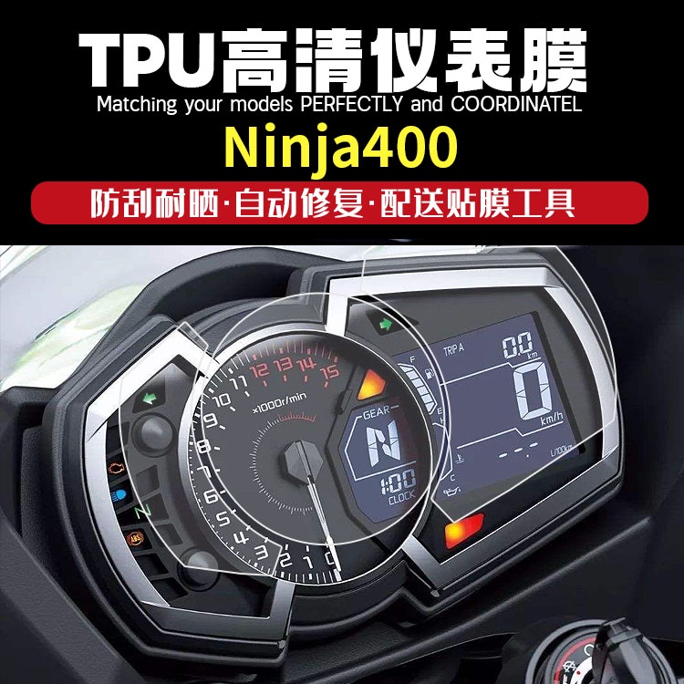 Hot Sale Suitable for Kawasaki ninja400 250 650 1,000 Versys-X300 ...