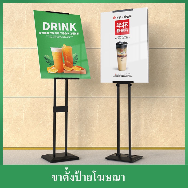 Billboard price tag stand Drawing Picture Black Matte Can Be Used ...