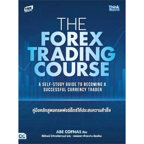 The Forex Trading Course Book | Shopee Malaysia