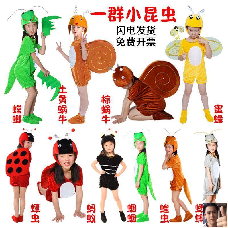 Ready Stock Children Animal Costume Ant Ladybug Locust Cricket Mantis ...