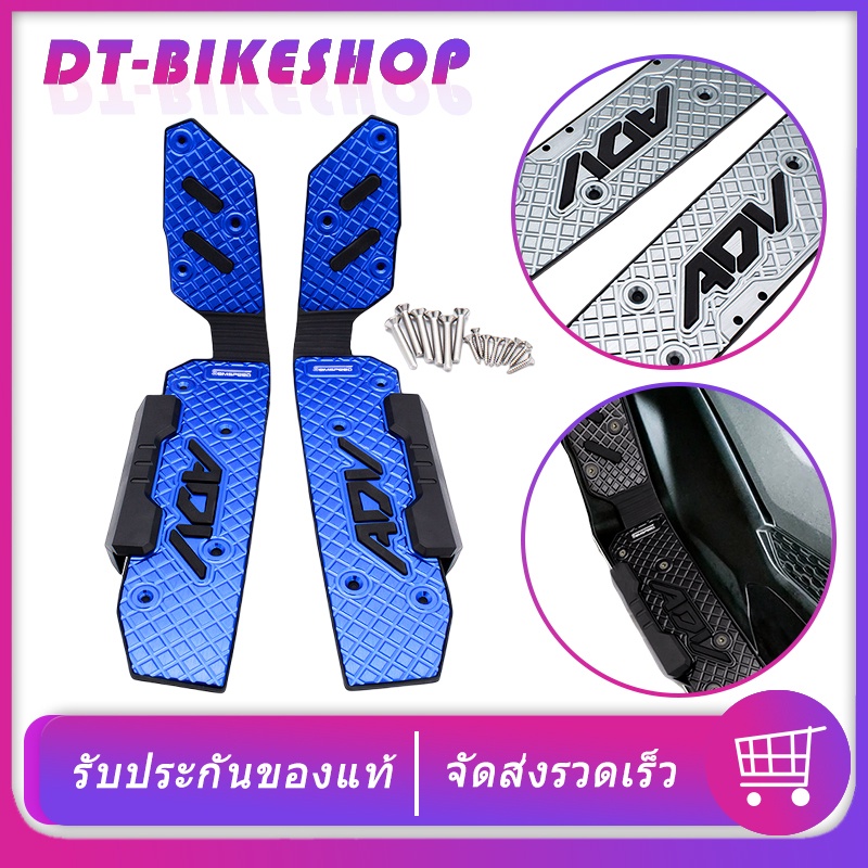 Foot Plate Pad ADV160 With Slider semspeed CNC Work Front Footrest ADV ...