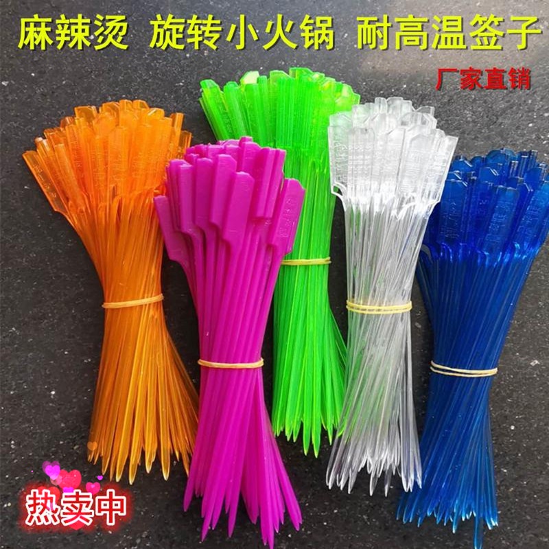 Sign High Temperature Resistant Plastic Spicy Hot Pot Sign Rotating ...