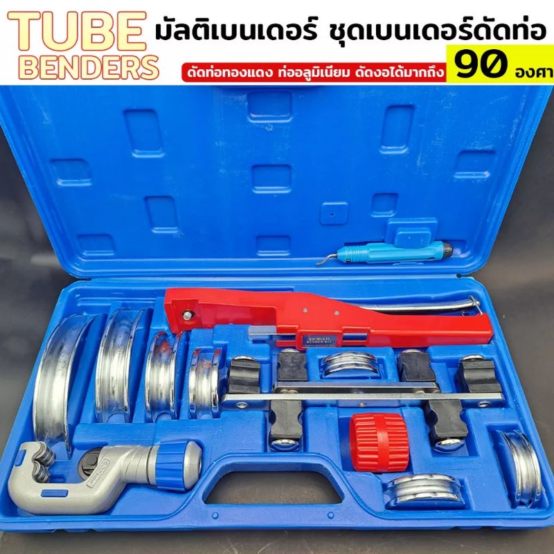 TUBE BENDERS Pipe Bender Set Copper Bending | Shopee Malaysia