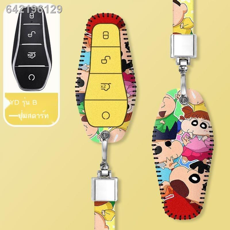【ATTO3 /Dolphin/ Seal BYD】2023 BYD Key Cover Dolphin Yuan Plus Tang ...