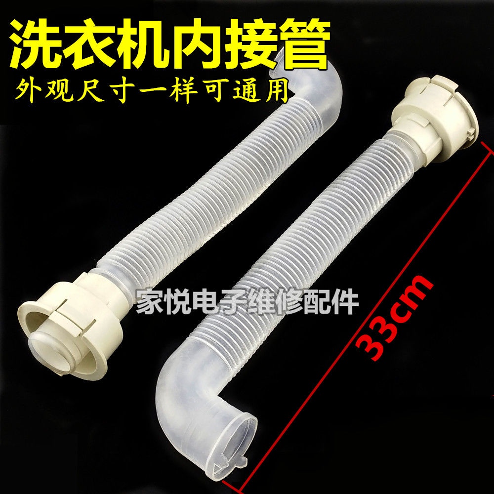 High-quality Beautiful Automatic Washing Machine Accessories Original ...