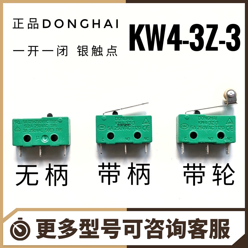 Donghai Small 3-Pin Micro-Power Limit Stroke Switch KW4-3Z-3 Roller Button with Handle KW12 ...