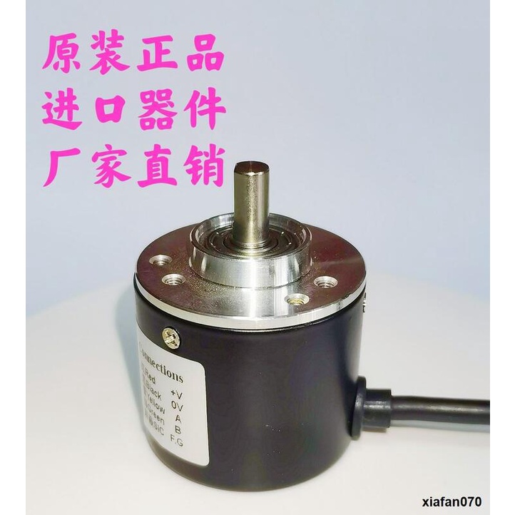 24v Sliding Push Pull Output Incremental Photoelectric Rotating Encoder ...
