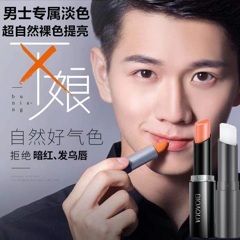 2023 Trendy · Men's Lipstick Color-changing Lipstick Moisturizing ...