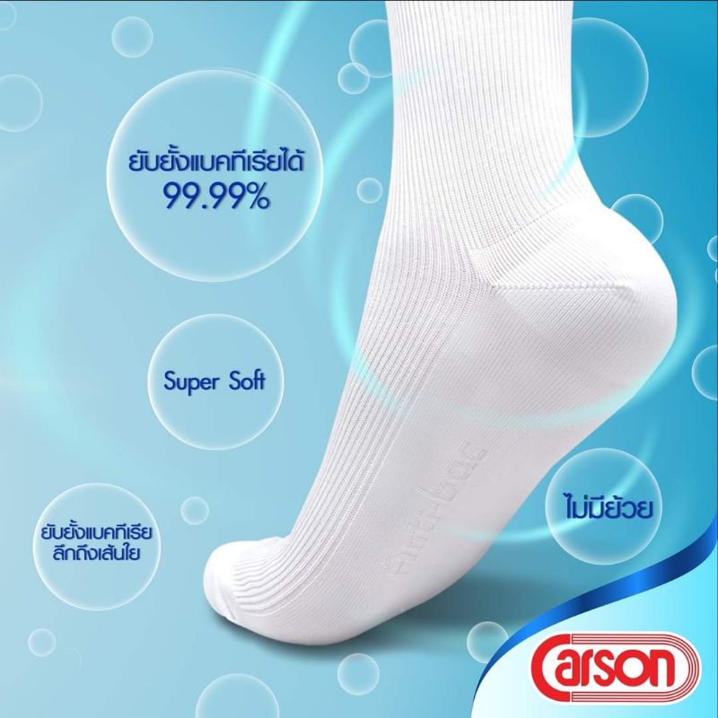 Carson Long Nylon Student Socks 2 Layers Thick & Reduce Musty Smell ...